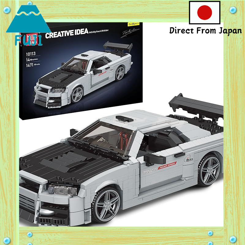 Mould King 10113 Science and Technology Sports Car Building Block ...