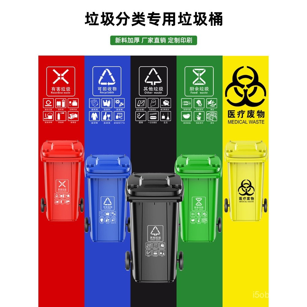 Tong Sampah Besar Kapasiti Besar 240 Liter Komer dengan Penutup Lebih ...