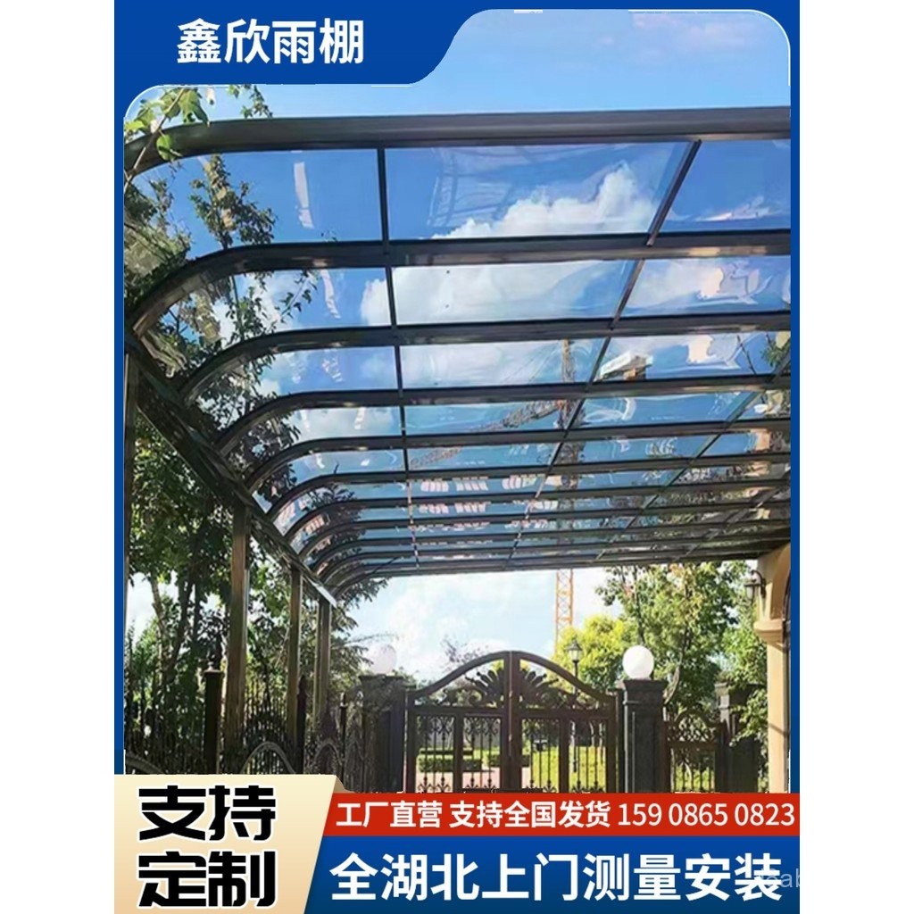 Wuhan Aluminum Alloy Canopy Outdoor Waterproof Villa Terrace Courtyard ...