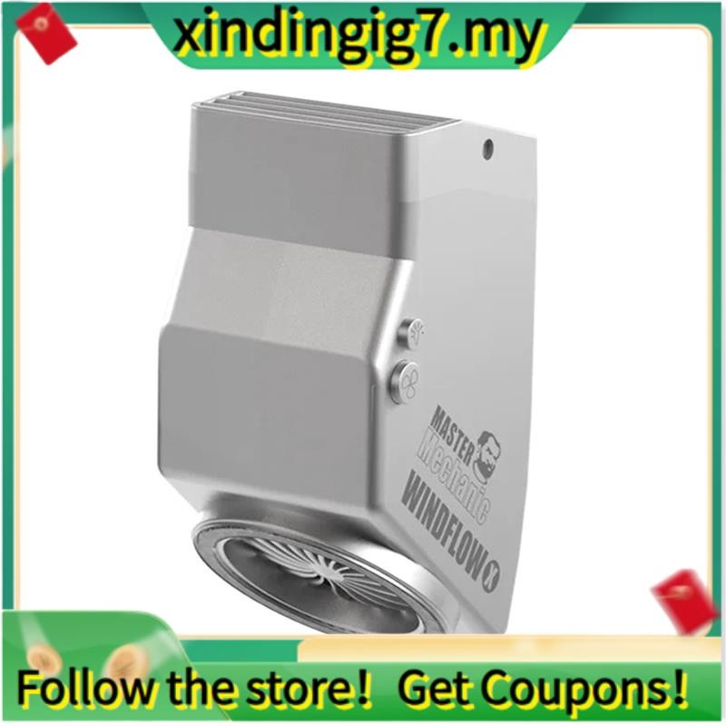 【IN STOCK】MECHANIC WindFlow X Exhaust Fan with Light Powerful Smoke ...