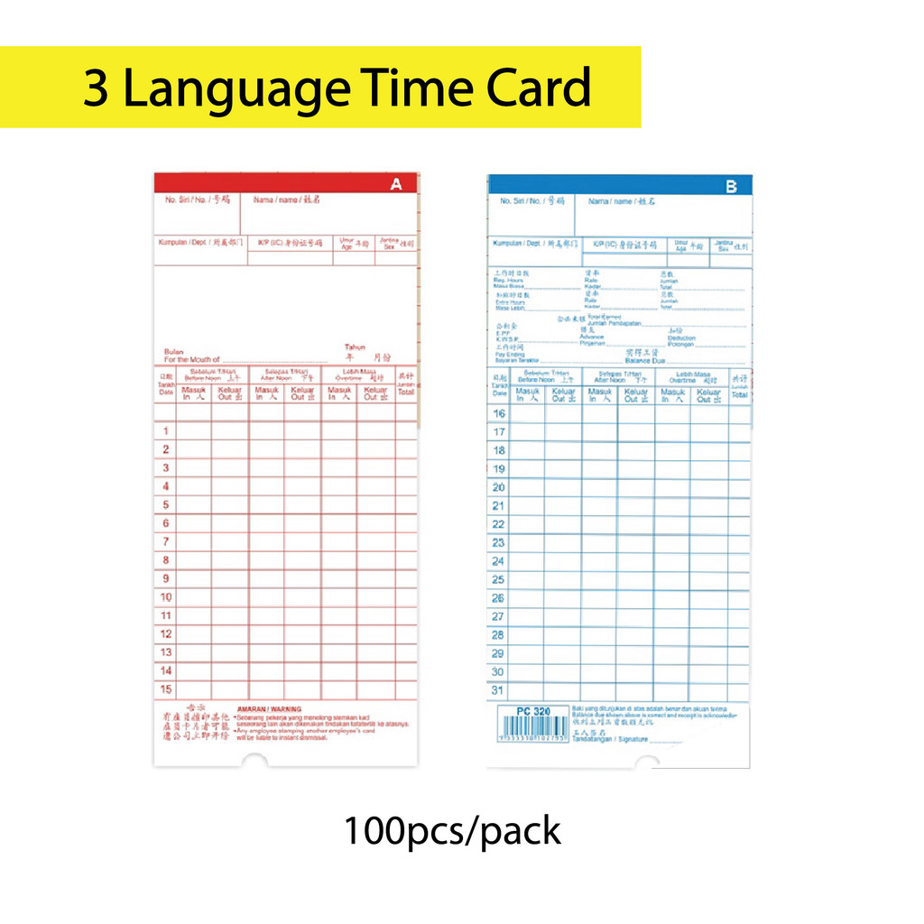 Time Card / Punch Card (100pcs) | Shopee Malaysia