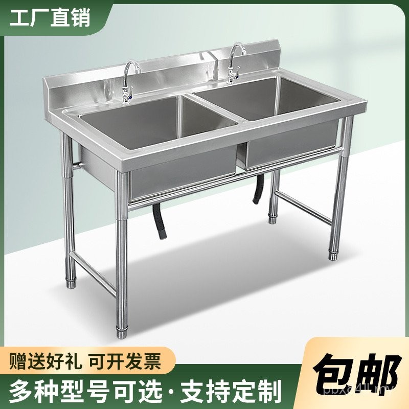 Commercial Practical Card Stainless Steel Sink Sink Single Double Three ...
