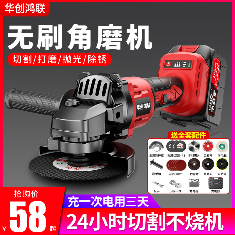 Brushless Lithium Battery Angle Grinder Rechargeable Angle Grinder ...