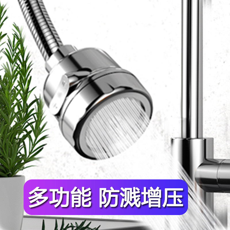 Faucet Shower Kitchen Filter Universal Rotating Electroplating ...