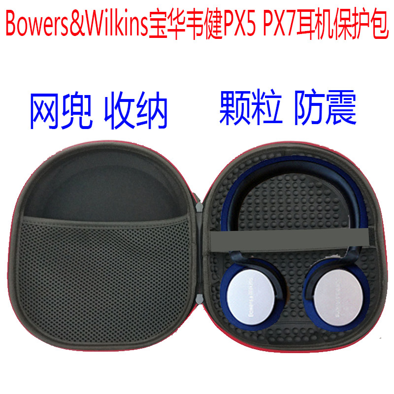 Suitable for Bowers & Wilkins Bowers & Wilkins B & W PX5 PX7 Headphone ...