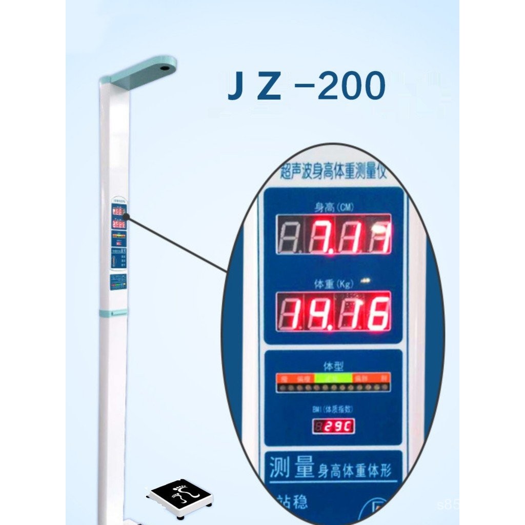 Ultrasonic Height Weight Scale Height Weight Weight Measuring ...
