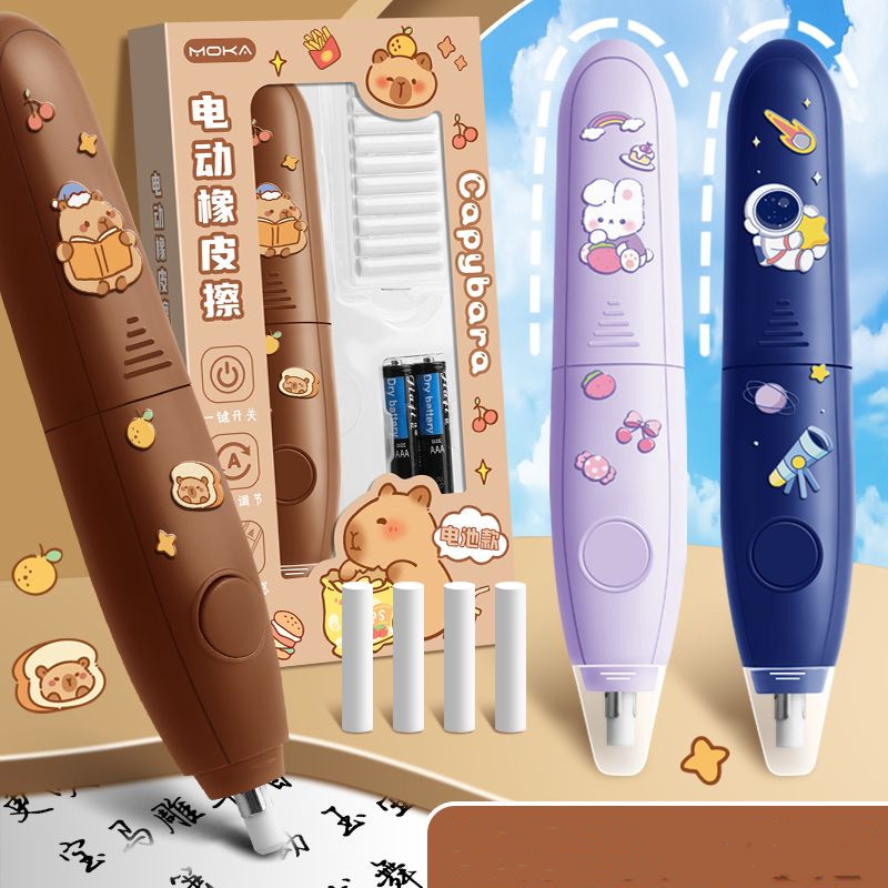 Electric Eraser Stationery Elementary School Supplies Rechargeable Art ...