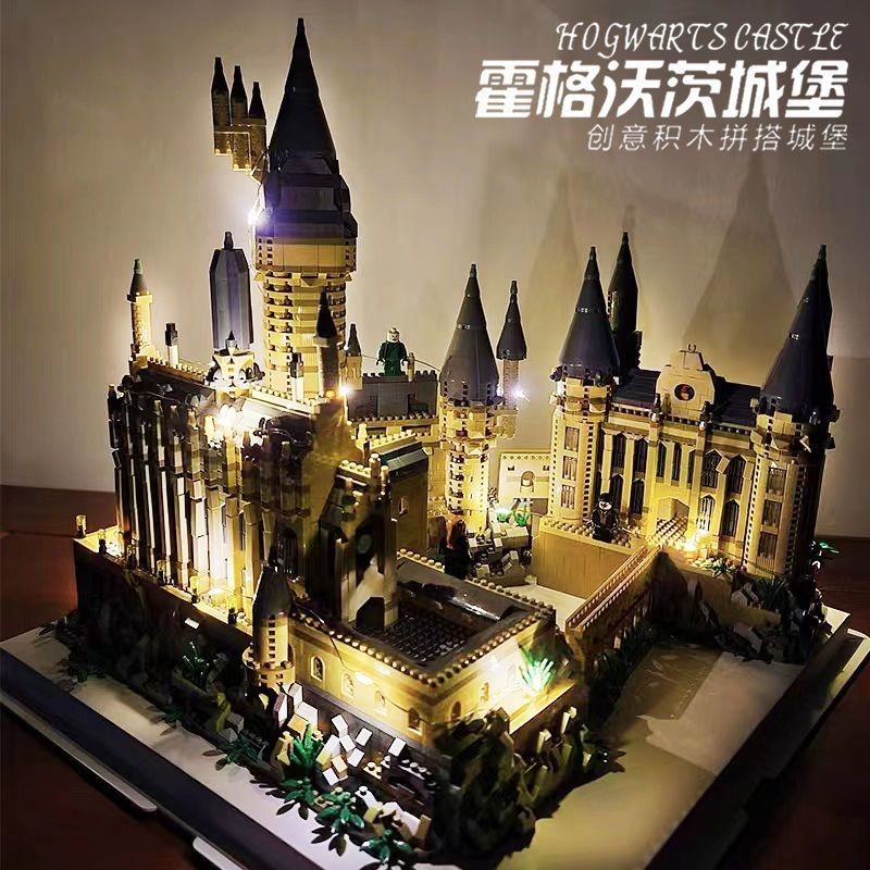 Harry Potter Hogwarts Castle Compatible Lego Building Block Toys ...