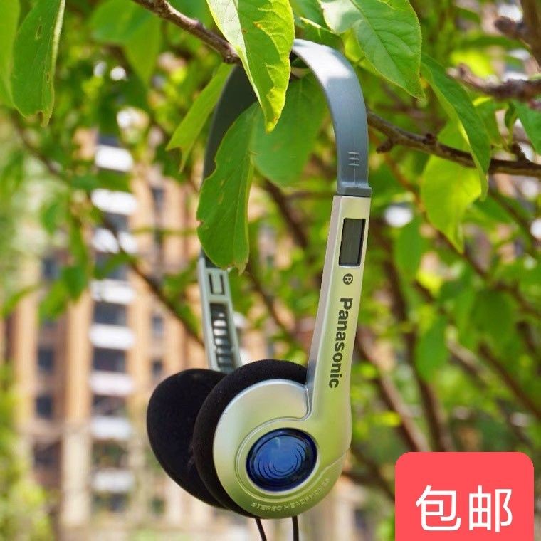 Hdh Original Panasonic Japanese Retro Nostalgic HiFi Fever CD Headset ...