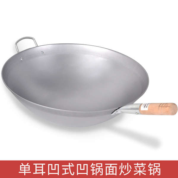 non stick pan kuali stainless steel kuali leper Haizhida Commercial ...
