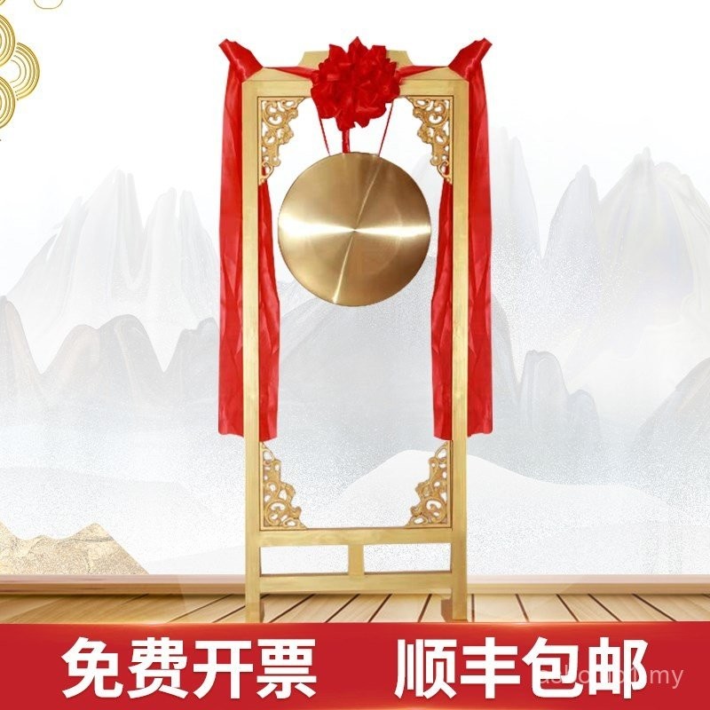 Gong Musical Instrument Gong Rack Gong Opening Celebration Gong ...