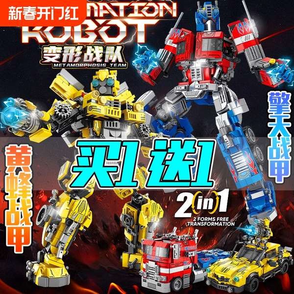 robot transformers transformers transformers toys New Transformers ...