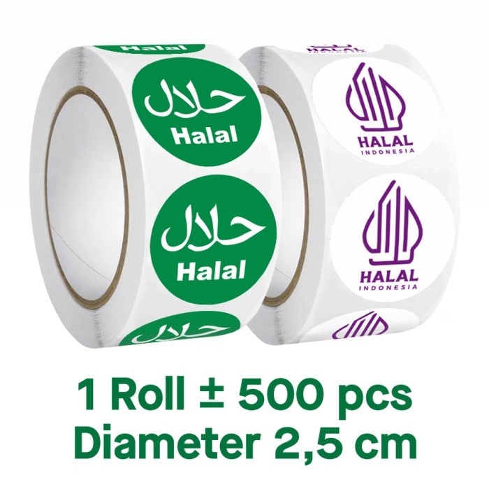 Halal Logo Sticker Label Round Packing Packaging diameter 2.5 cm (1 ...