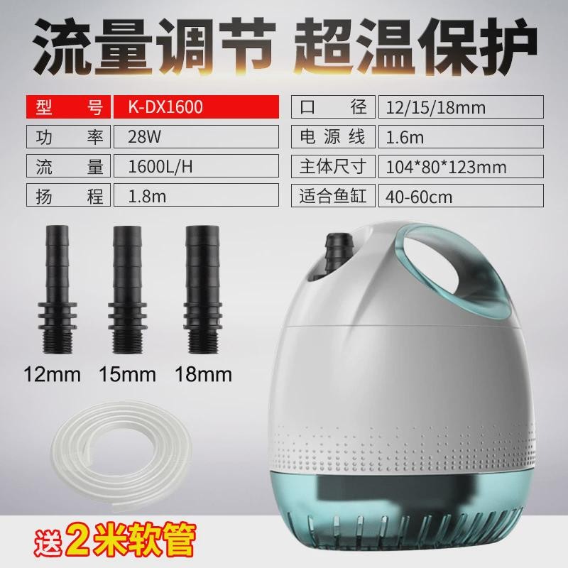 Pam Sedut Bawah Tangki Ikan Pam Air Senyap Pam Rendam Kolam Ikan Pam ...