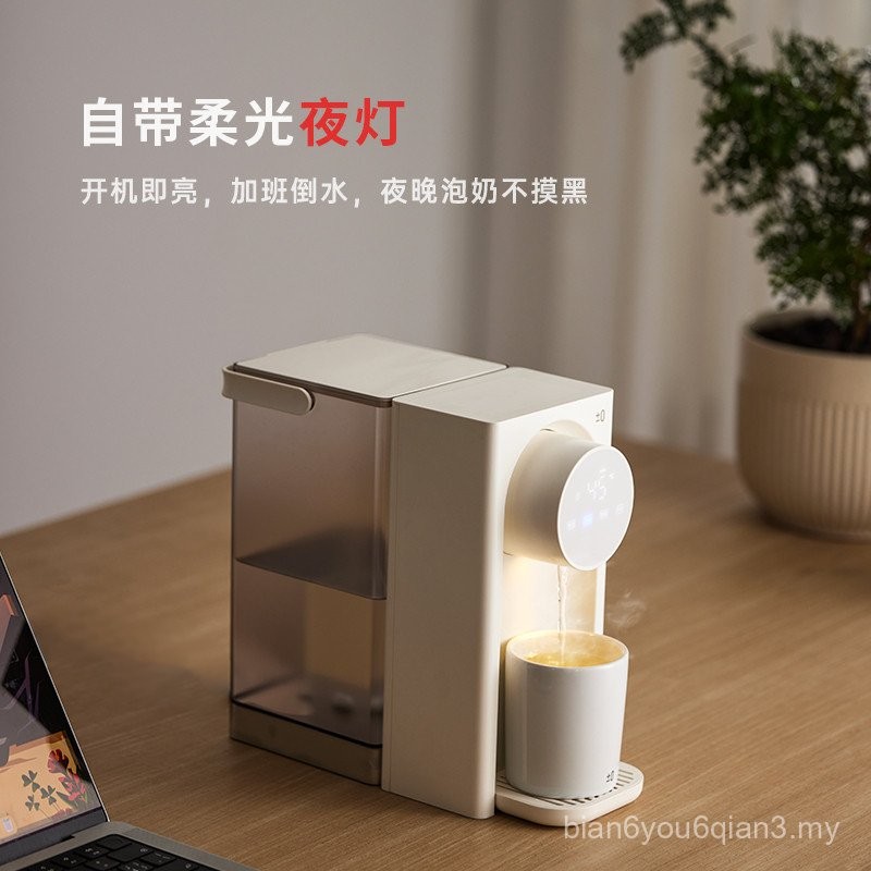 Japan Positive Negative Zero Instant Hot Water Dispenser Household ...