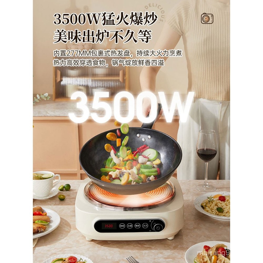 Periuk Aruhan Cekung Rumah Model Baharu 3500W Periuk Masak Tumis Kuasa ...