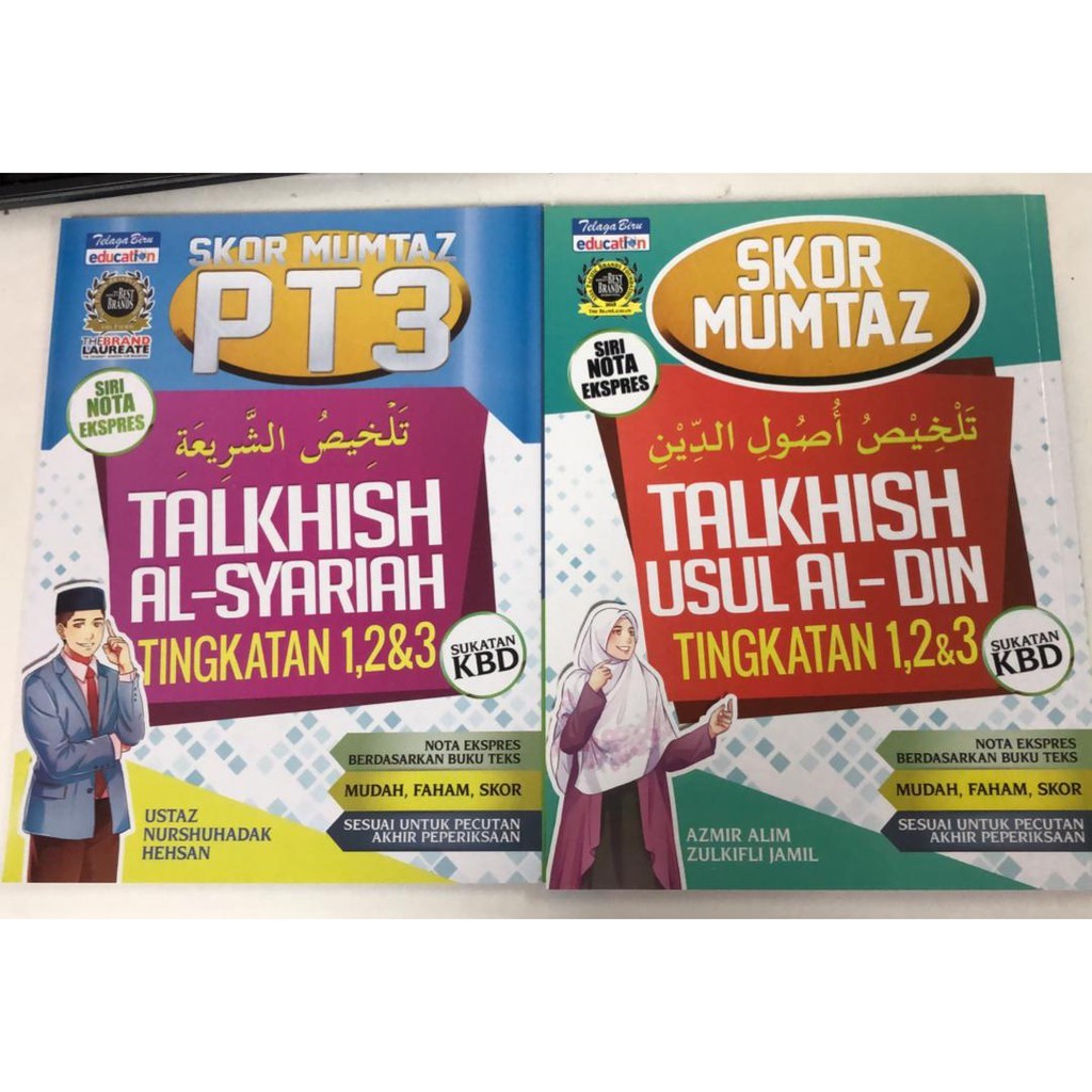 SKOR MUMTAZ : BUKU USUL AL-DIN & BUKU AL-SYARIAH PT3 TINGKATAN 1,2,3 | Shopee Malaysia