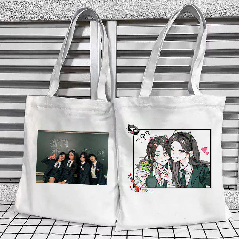 Friendly Rivalry Lee Hyeri Chung Subin Kang Hye Won Jaeseulgi Canvas ...