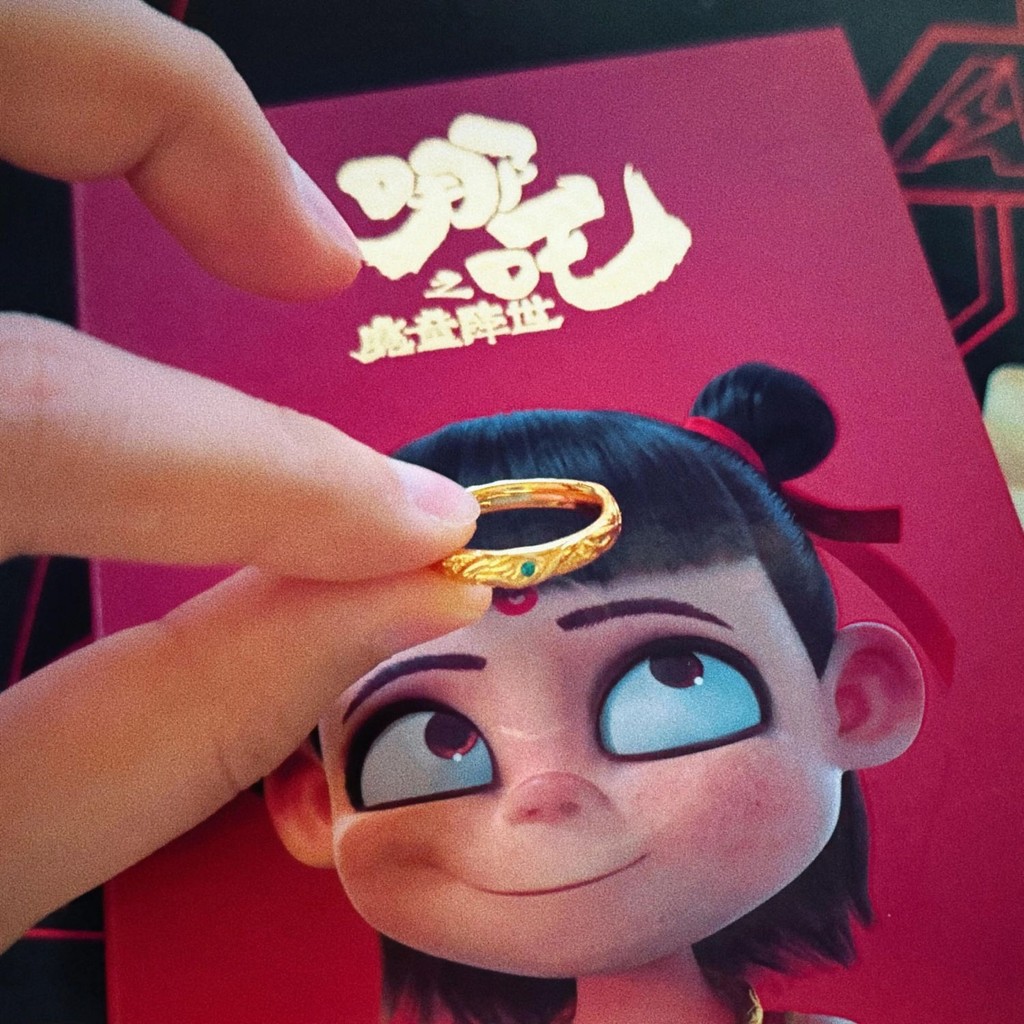 「哪吒戒指」哪吒乾坤圈戒指哪吒指环情侣款戒指情人节浪漫礼物Ne Zha Ring "Ne Zha Qiankun Circle Ring Ne ...