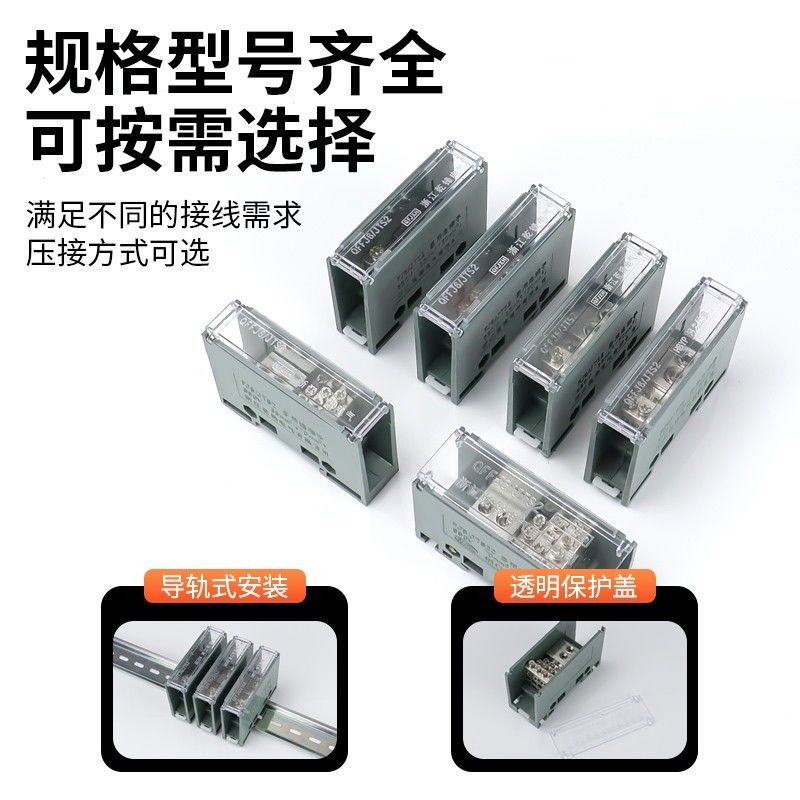 Fj6 Guide Rail Type Multi-Purpose Splitter Connection Terminal One-In ...