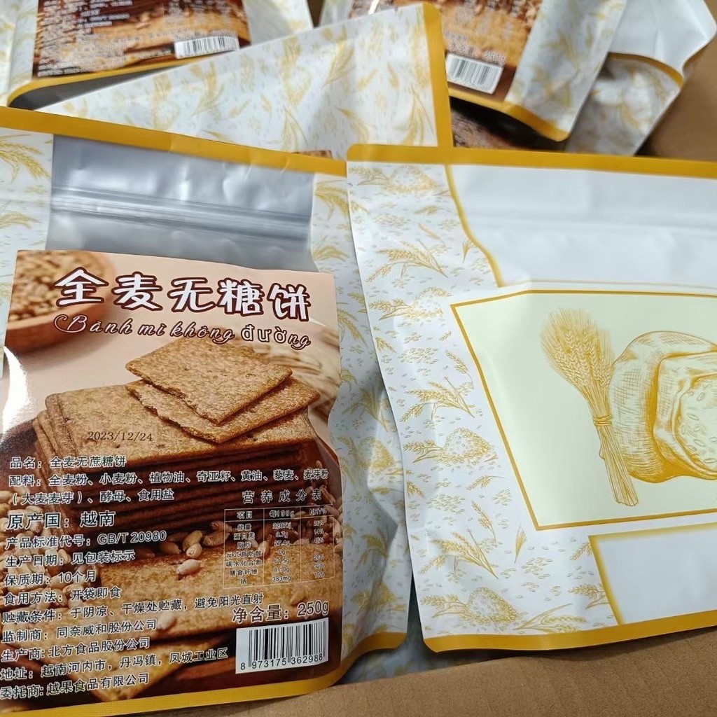 Vietnam Coffee Biscuits 0g Afternoon Tea Casual Snacks Durian Cheese ...