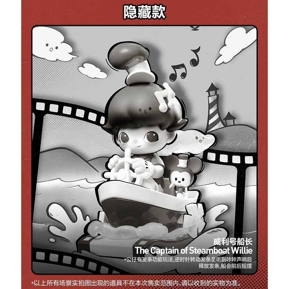 [secret] Popmart DIMOO WORLD x Disney Series Figure Mystery Box Cute ...