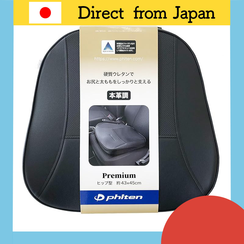 BONFORM Phiten Premium Car Seat Cushion Hip Support Black Leather-Look for Pain Relief | Shopee ...