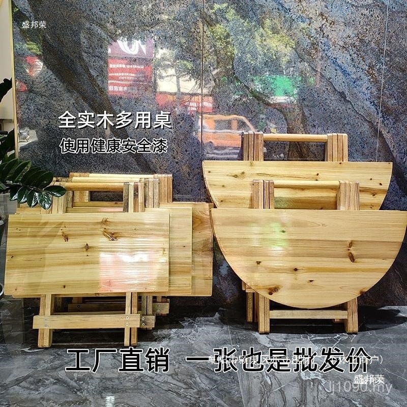 Dining Solid Wooden Table Eating Portable Folding Small Supper Folding ...