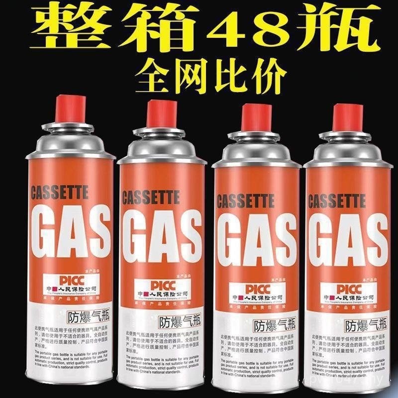 Fire-breathing Picnic Gas Tank Butane Gas Cassette Furnace Fire ...