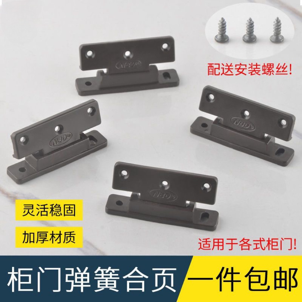 [92% Praise Rate] Door Side Anti-dust Strip Small Hinge Cabinet Door ...