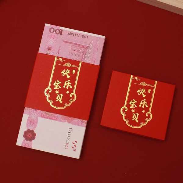 sampul raya kartun sampul raya mini Hadiah perjumpaan bulan purnama ...