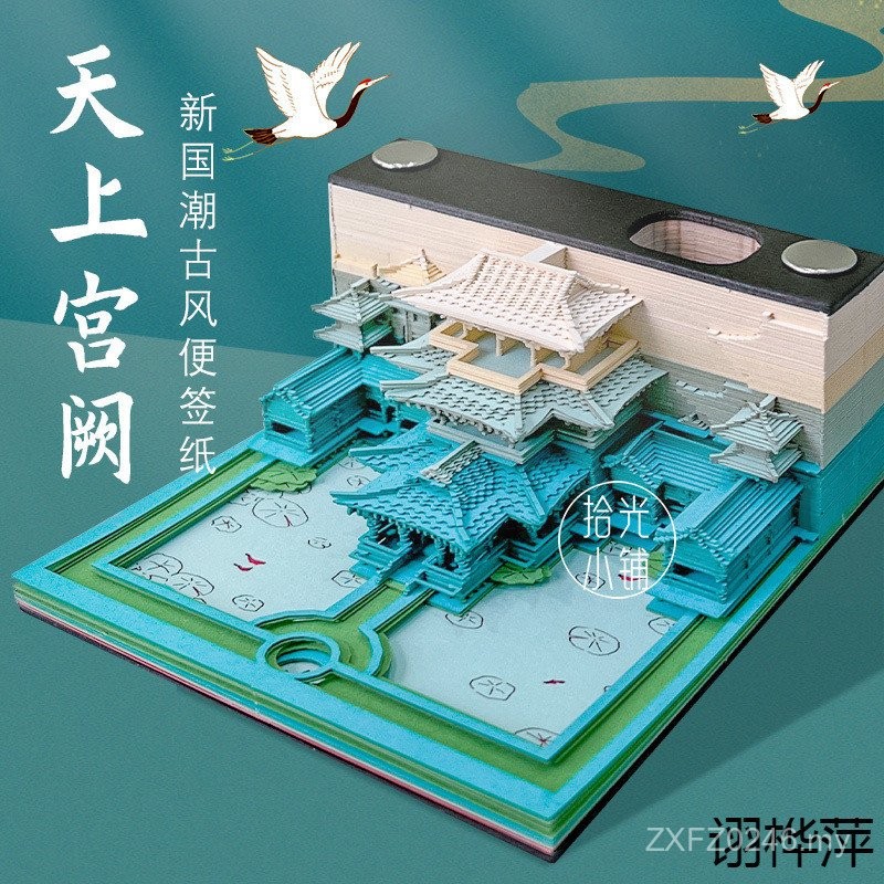 Building 3D Premium Model Hand Tear Antique Artwork Three-Dimensional 3 ...