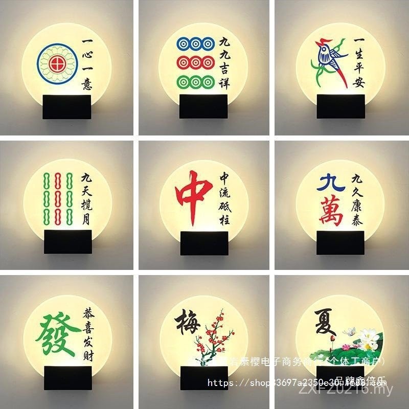 Other Apartments Chinese Foot Bath LED Billiard Room Luminous Mahjong ...