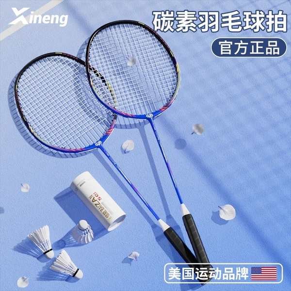 raket badminton Full Carbon Fiber Official Flagship Store Genuine Brand ...