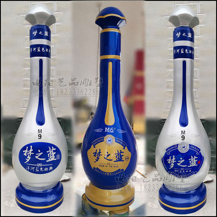 Kedai Pusat Beli-belah Plastik Bertetulang Gentian Kaca Botol Biru M9 ...