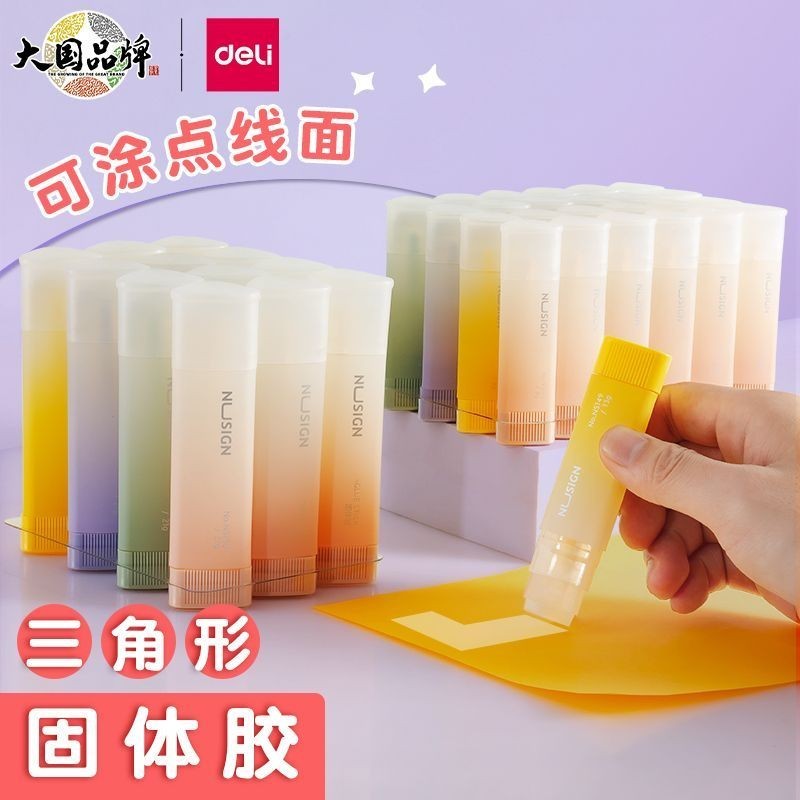 Deli New Sai Triangular Solid Glue Stick Primary School Students ...