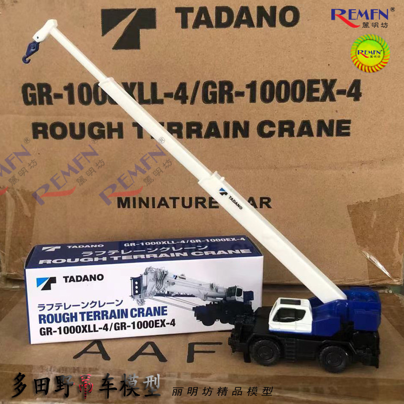 Imc 1: 125 Tadano Mini Crane Alloy Model Tadano GR-1000XLL-4/EX-4002 ...