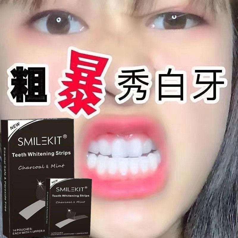 Bamboo Charcoal Whitening Teeth Stickers Activated Carbon Teeth ...