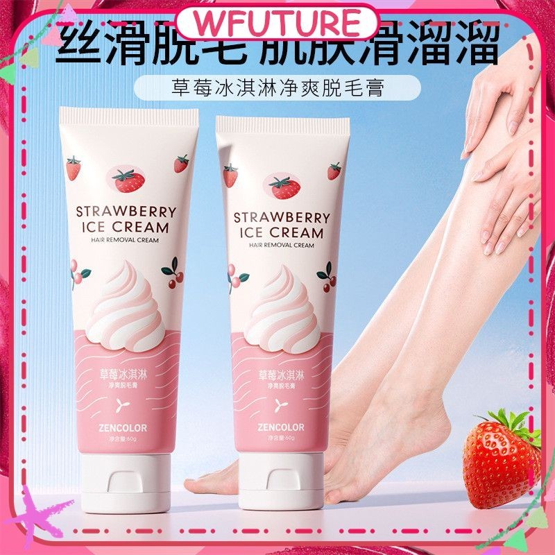 ⚡24H SHIPPING⚡ Zencolor Strawberry Ice Cream Hair Removal Cream ...