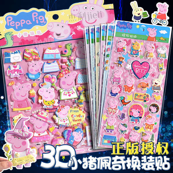 Peppa Pig Stickers, Girls, Kids Dress Up Stickers, Stickers, Handbooks ...