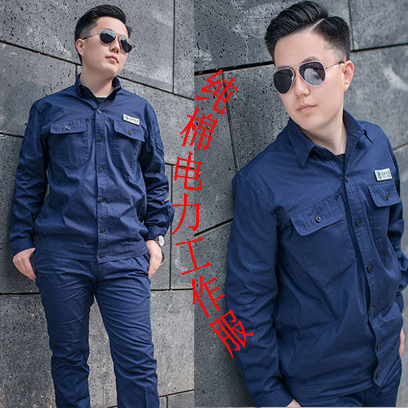 National Power Grid Power Spring Summer Pure Cotton Workwear Long ...