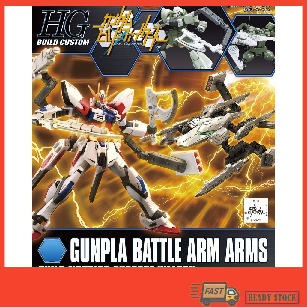 Bandai HGBC 1/144 Gunpla Battle Arm Arms | Shopee Malaysia