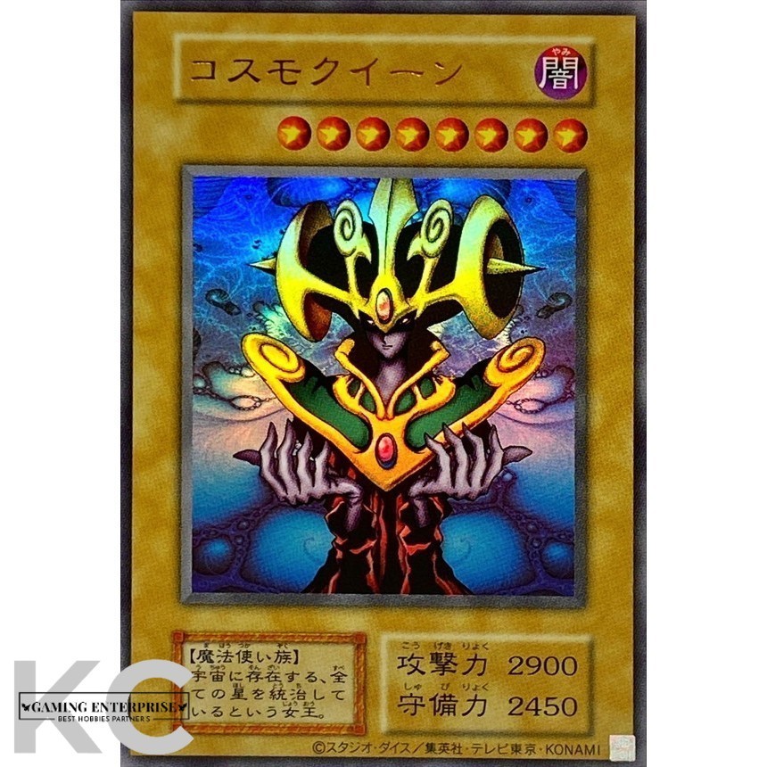 Yugioh OCG Tokyo DOME TDPP-JP004 Cosmo Queen 游戏王 | Shopee Malaysia