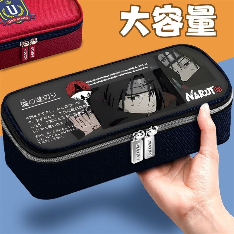 [Special Offer] Naruto Pencil Case Boy Sasuke Naruto Itachi Stationery ...
