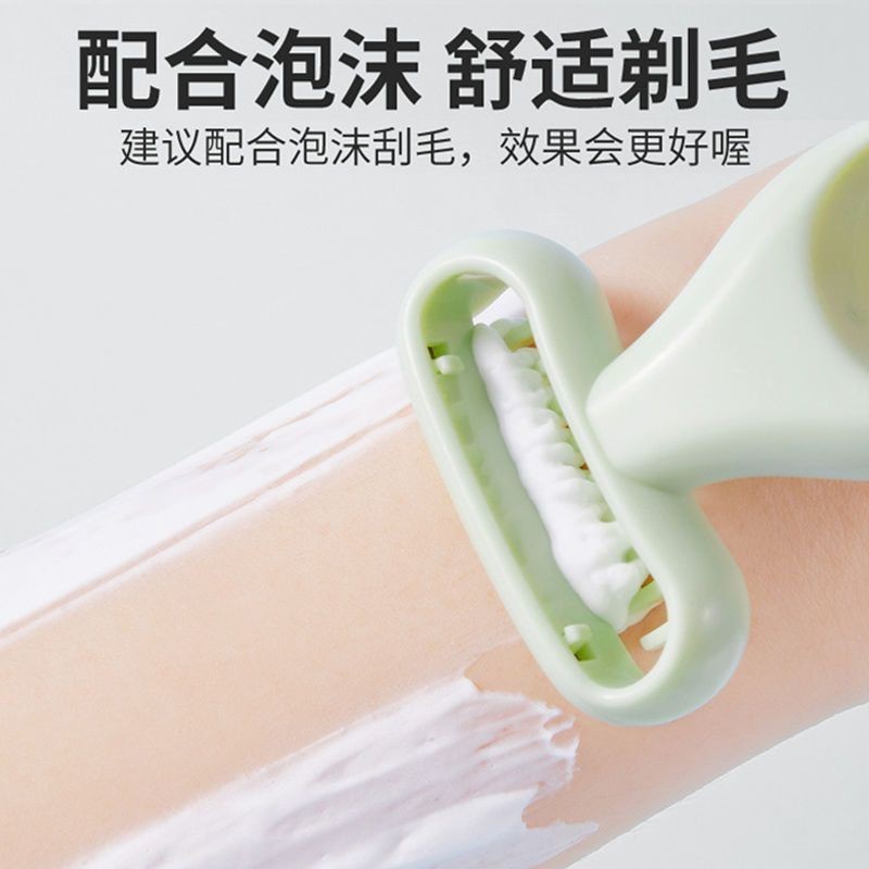 Non-sensitive armpit hair knife shaving knife ladies shaving machine ...