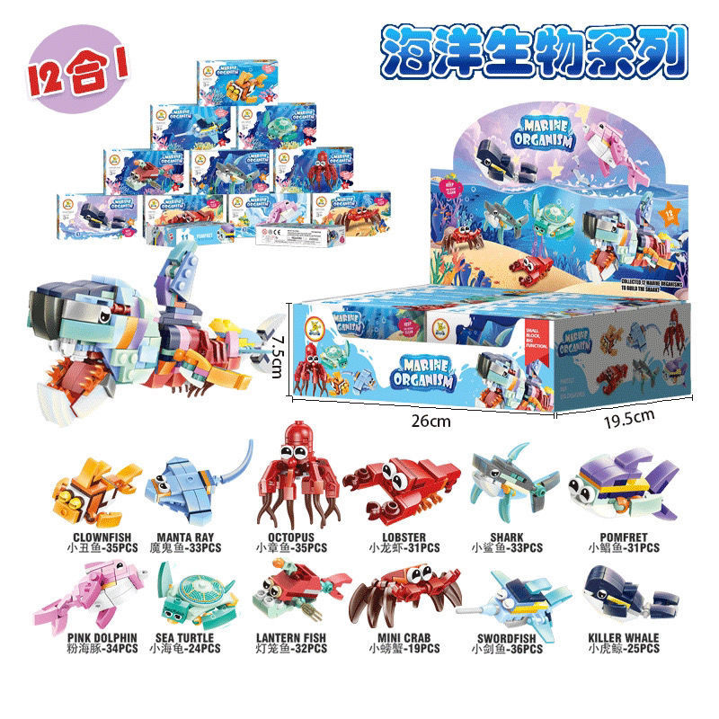 【现货】Compatible with Lego Tyrannosaurus Rex Building Blocks Capsule Toys ...