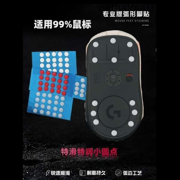· Small Dot Universal Mouse Foot Sticker Viper gpwg502 Teflon Universal ...