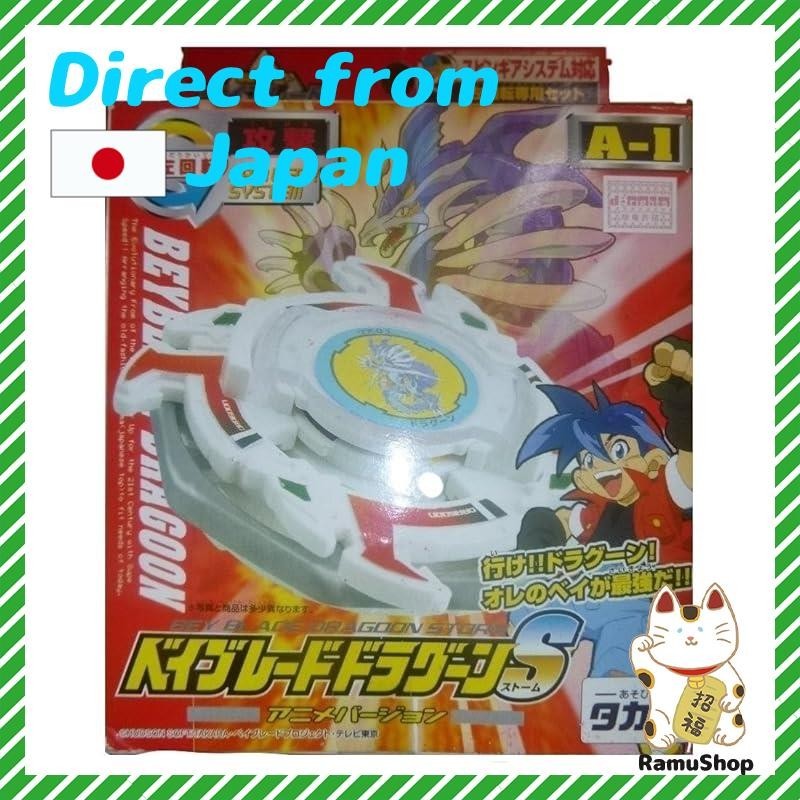 Beyblade Dragoon S A1 | Shopee Malaysia
