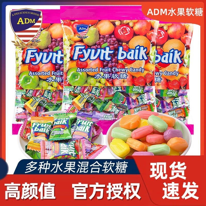Malaysia Flavor ADM Fruit Gummy Wedding Candy Bulk Influencer Christmas ...