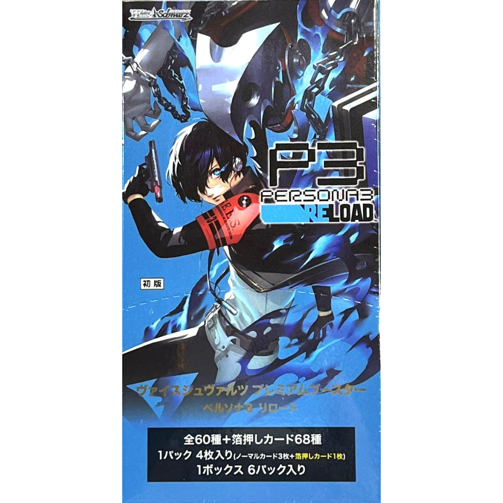 Weiss Schwarz Japanese Trading Card Game Persona 3 Reload Premium ...